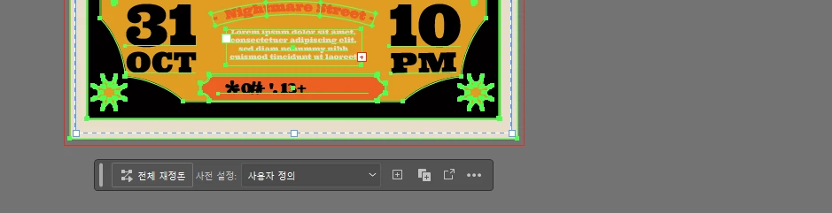 Adobe’s new Layout Variations feature | Community