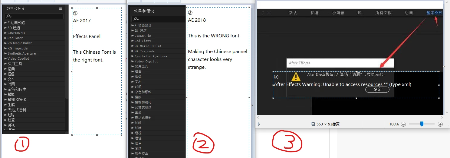 Error of Chinese UI font !!! | Community