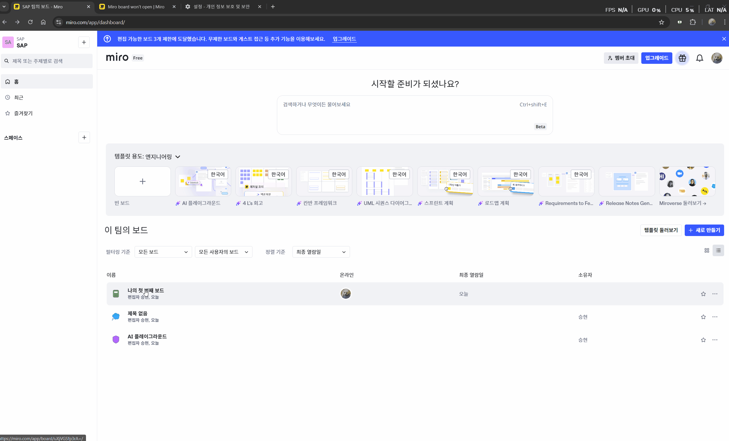 I cannot open my dashboard | Miro