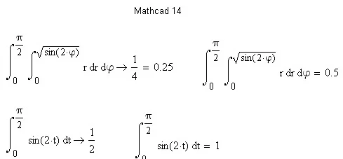 Integral. Error. Mathcad 14 | Community