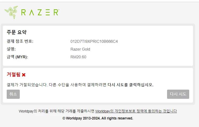 payment error | Razer Insider