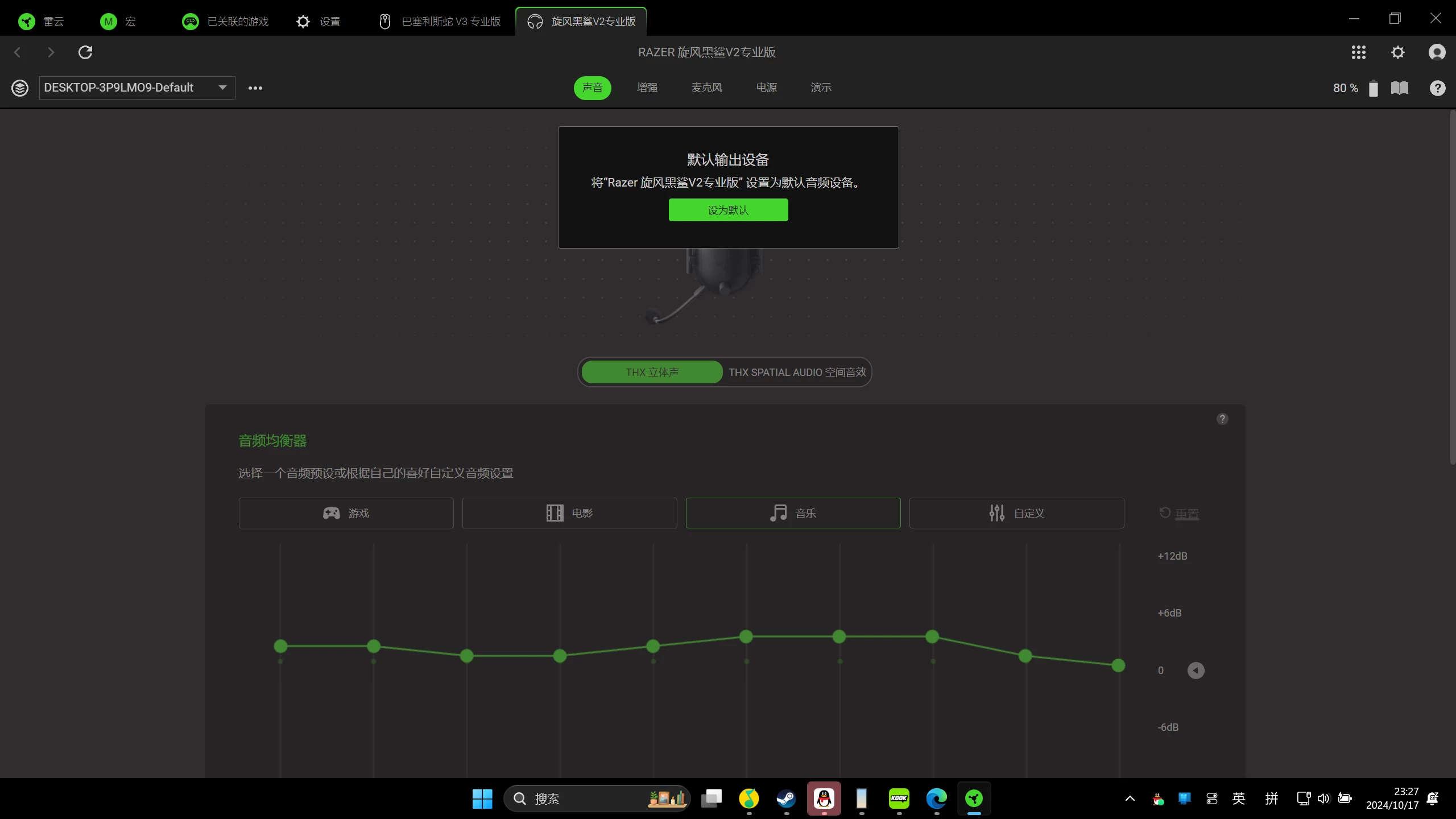 Razer Blackshark V2 Pro 2020 don't work properly in Synapse 4 | Razer Insider